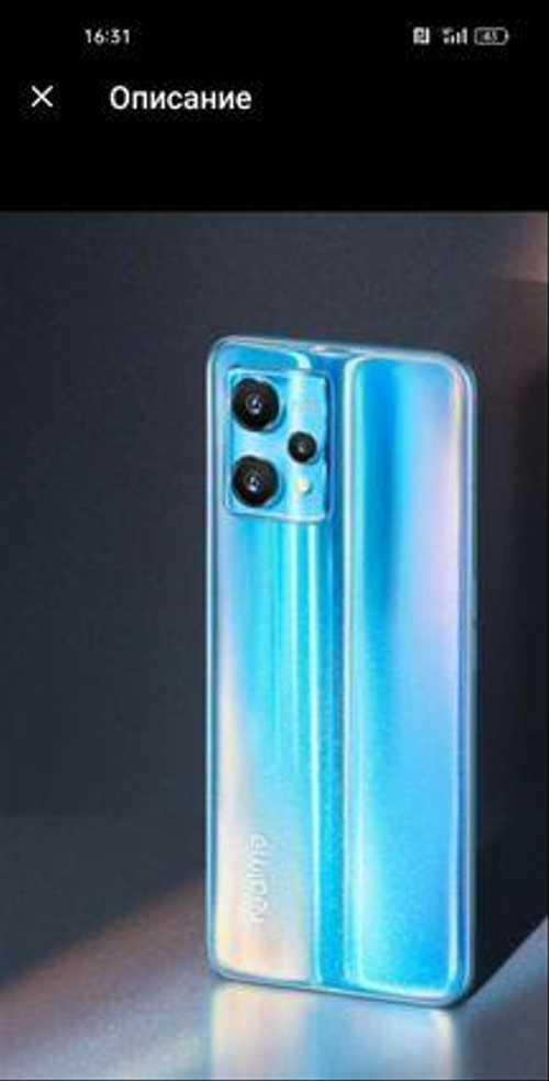 Realme 9 pro 8gb 128gb синий