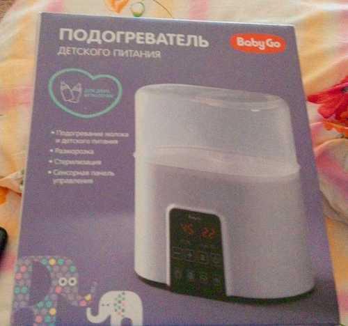 Продам для бутылки