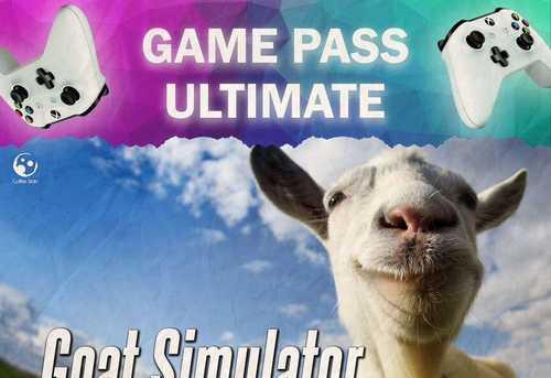Подписка Xbox Game Pass Ultimate + Goat Simulator