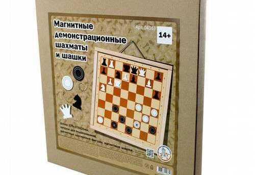 Шахматы+шашки демонстр.,магнит(мини)