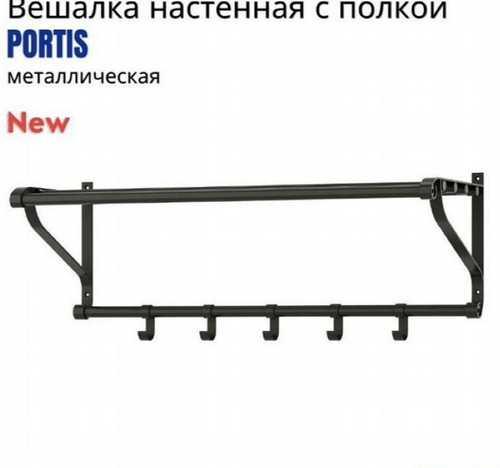 Полка настенная IKEA черная