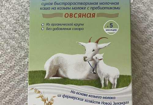 Бибикаша Овсяная на козьем молоке