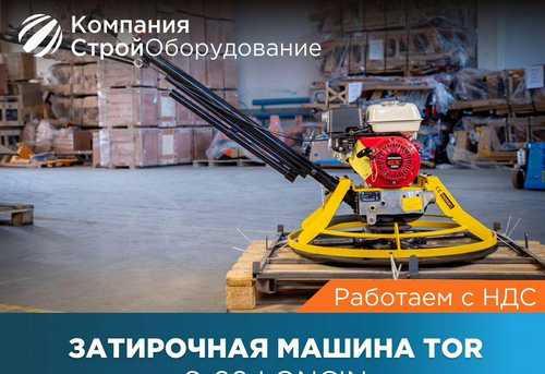 Затирочная машина TOR S-60 Loncin (НДС)