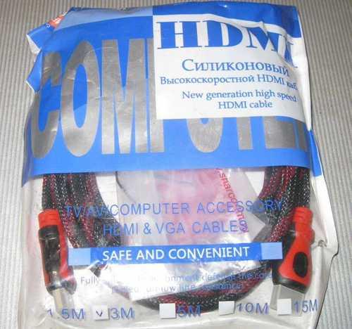 Кабель hdmi. Новый в упаковке. 3 m