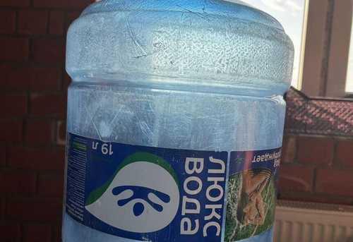 Бутыль пластиковая 19 литров для воды пустая
