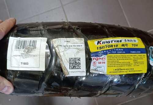Мотошины Kingtyre K66 90/90-21 и 150/70-18
