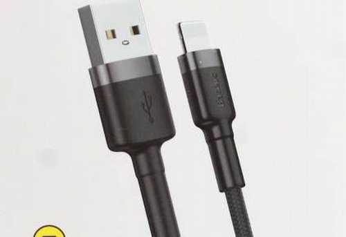 USB Кабель для Apple/iPhone Baseus Cafule calklf-B