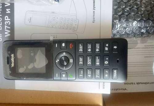 SIP/dect телефон Yealink W 73 P