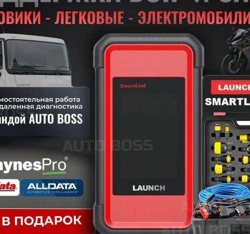 Launch HD BOX smartlink C   B грузовой автосканер