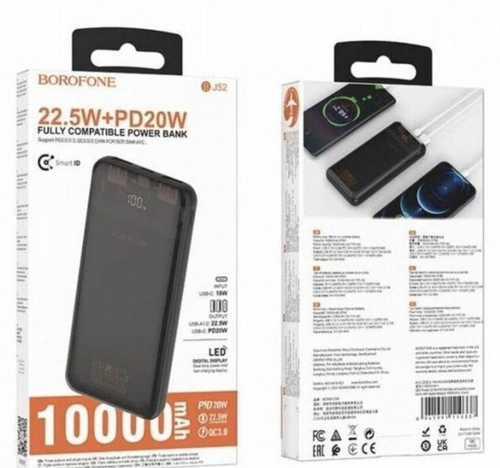 Повербанк Borofone 10000 mAh/Powerbank Hoco J104