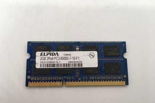 Память Elpida для Thinkpad DDR3 SO-DIM 2GB