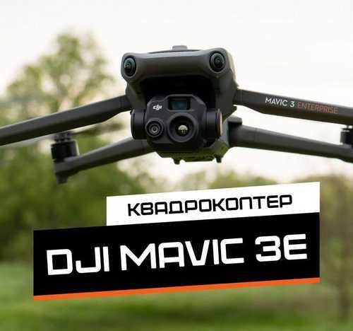 Dji mavic 3E enterprise