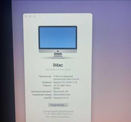 iMac 27 retina 5k 2019