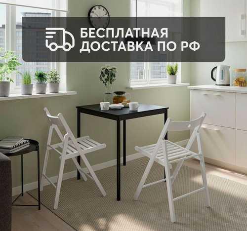 Складной стул икеа фросви - frosvi белый IKEA