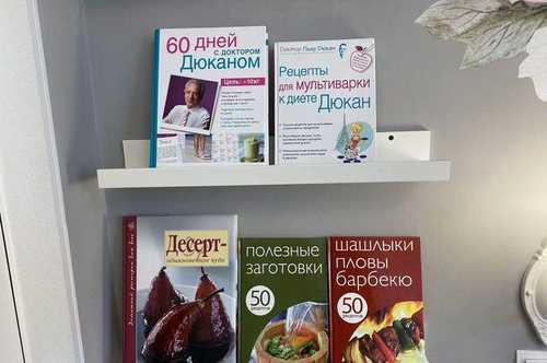 Диета по Дюкану,книга рецептов для мультиварки,по