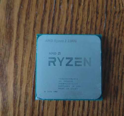 Процессор amd ryzen 3 2200g