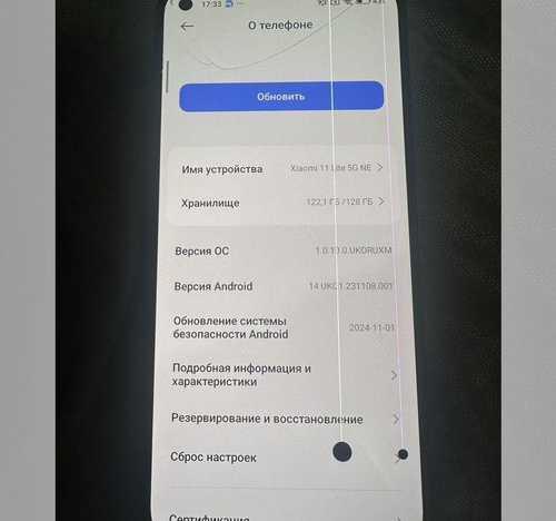 Xiaomi Mi 11 Lite 5G NE, 8/128 ГБ