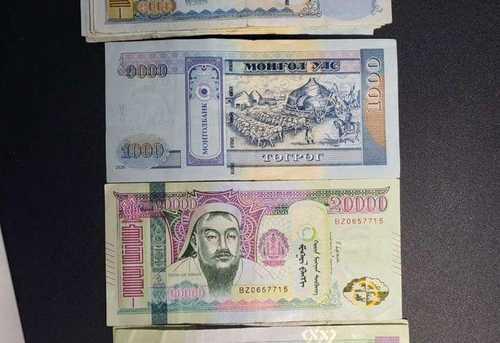 Банкноты Монголии на обмен