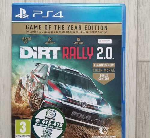 Dirt rally 2.0 ps4/ps5