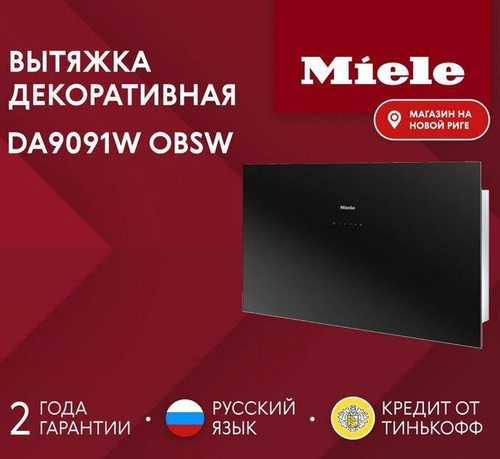 Новая вытяжка Miele DA9091W obsw RUS