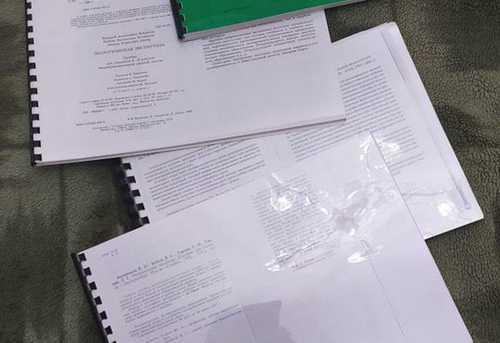Книги, ксерокопии по экологии