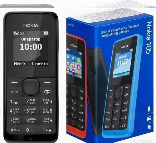 Nokia 105 (RM-908) чёрный