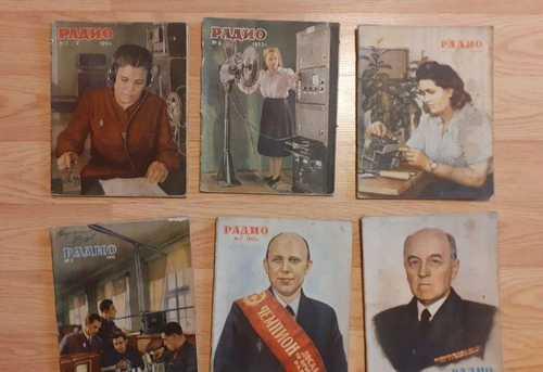 Журнал "Радио" СССР