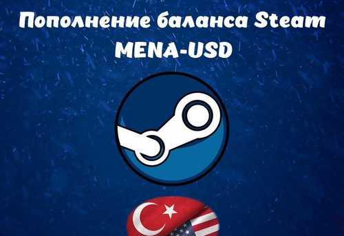 Коды кошелька Стим/Steam, игры, Турция