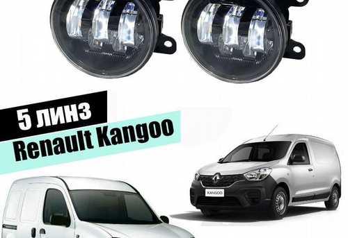 Противотуманные фары Renault Kangoo led туманки