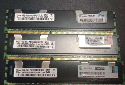 Серверная ddr3 12Gb