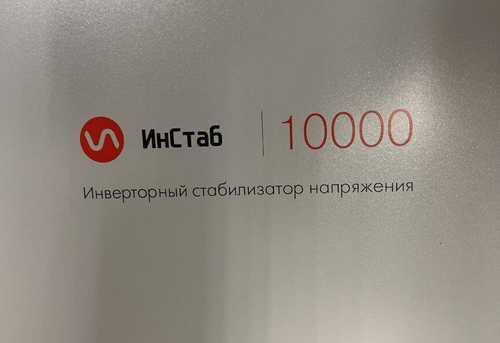 Стабилизатор Штиль инстаб IS10000