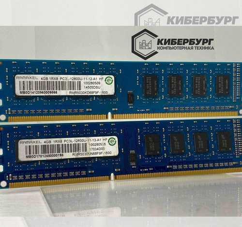 Оперативная память Ramaxel DDR3L 8Gb (4x2) Гаранти