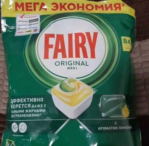 Капсулы Fairy Original All in One