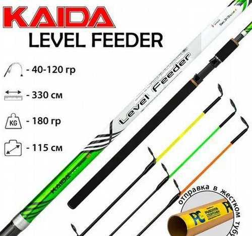 Удилище фидерное Kaida Level Feeder 3,3м 40-120гр