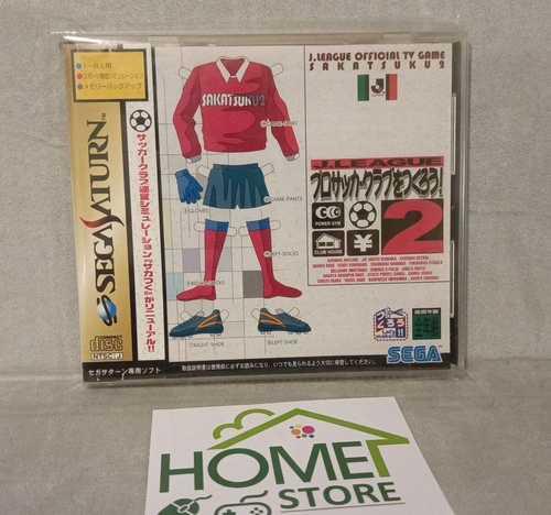 J.League 2 "Sega Saturn"