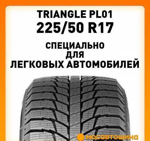 Triangle PL01 225/50 R17 98R