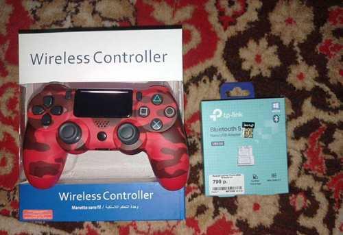 Dualshock 4 + Bluetooth adapter