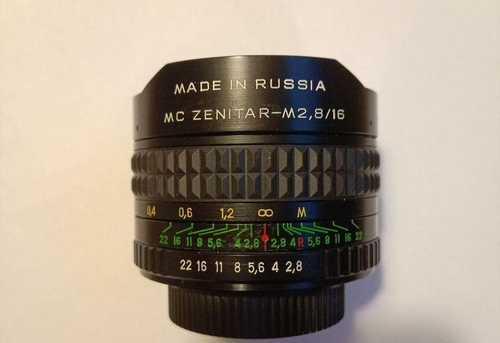 MC zenitar-M2.8/16