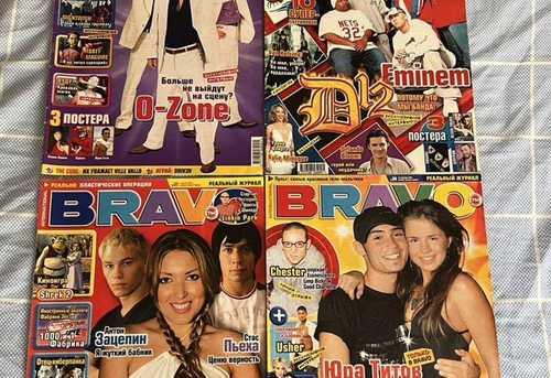 Журнал Bravo 2004 год
