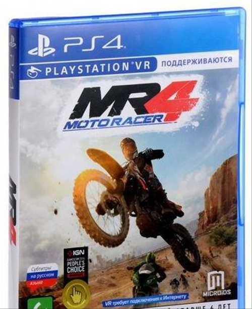 Moto Racer 4 (c поддержкой VR) (PS4)