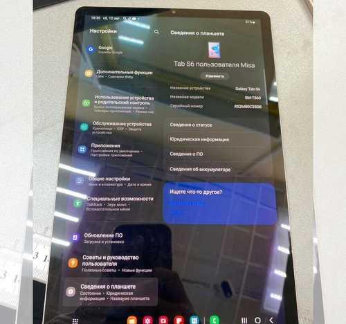 Планшет Samsung Galaxy Tab S6 10.5 SM-T860 (2019) Wi-Fi 128 гб