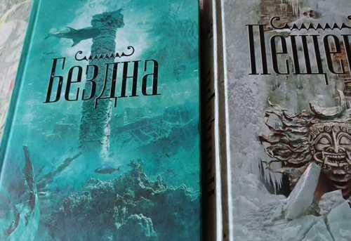 Книги 2щт джеис роллинс