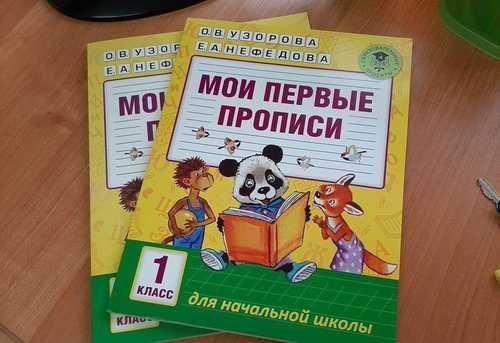 Учебник