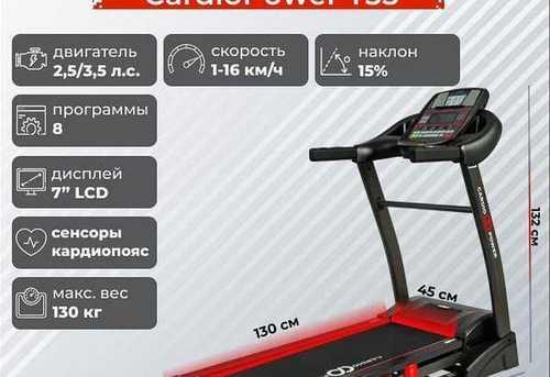 Беговая дорожка CardioPower T35 v.3.30