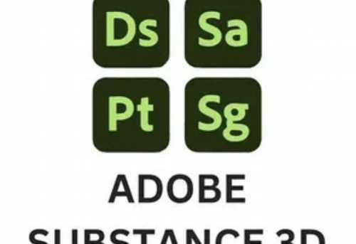 Adobe substance ключ 3 месяца лицензия