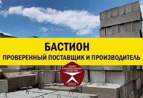 Фундаментные блоки фбс
