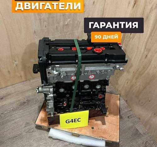 Двигатель G4EC Хэндэ Новый