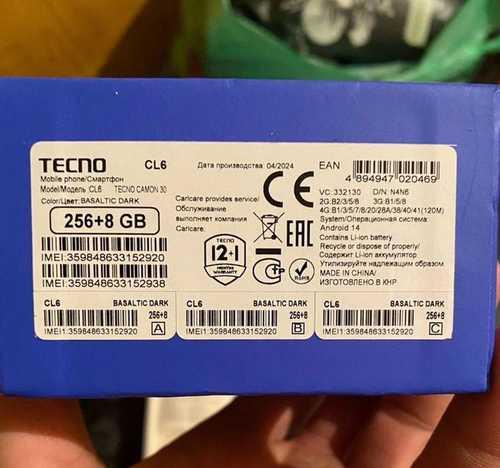 Tecno Camon 30, 8/256 ГБ