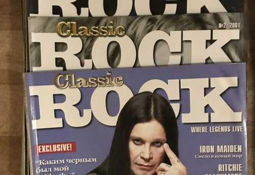 Журналы classic rock