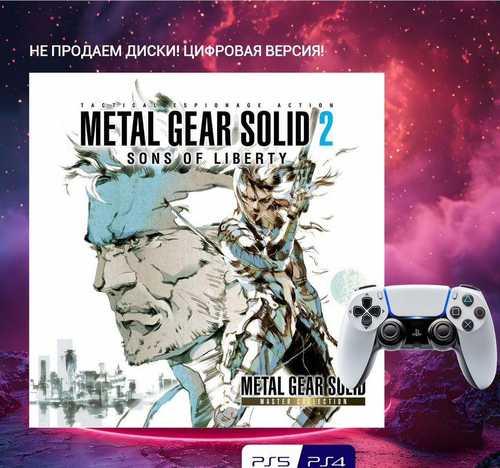 Metal gear solid 2: Sons of Liberty - Master Collection Version PS4 & PS5